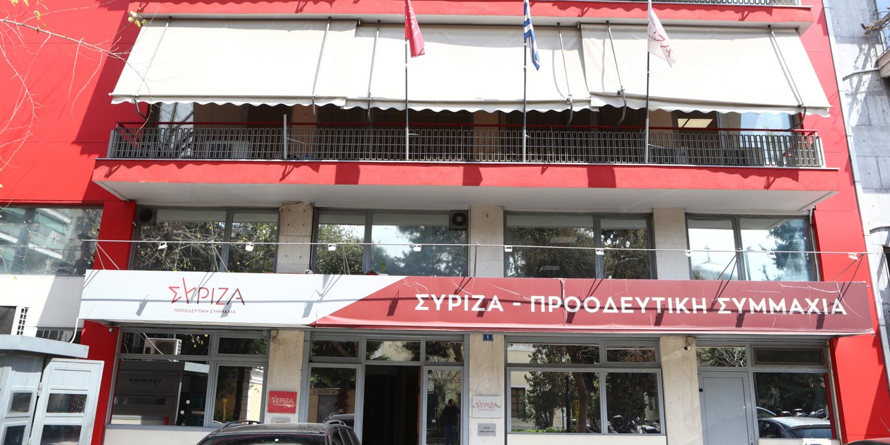 ΣΥΡΙΖΑ για οικονομική αναβάθμιση από Οίκο Fitch: Μόνο για πανηγυρισμούς ...