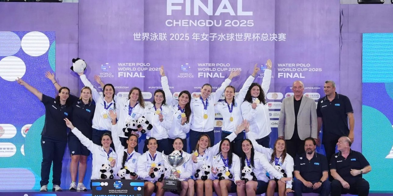 Greece the winner of the Women's Water Polo World Cup - iefimerida.gr