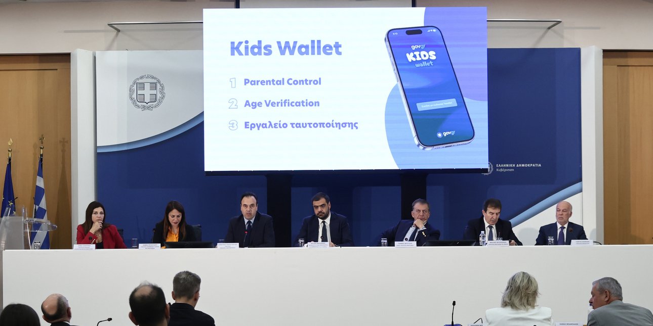 Greece Launches National Strategy Against Youth Violence, Centered on ...