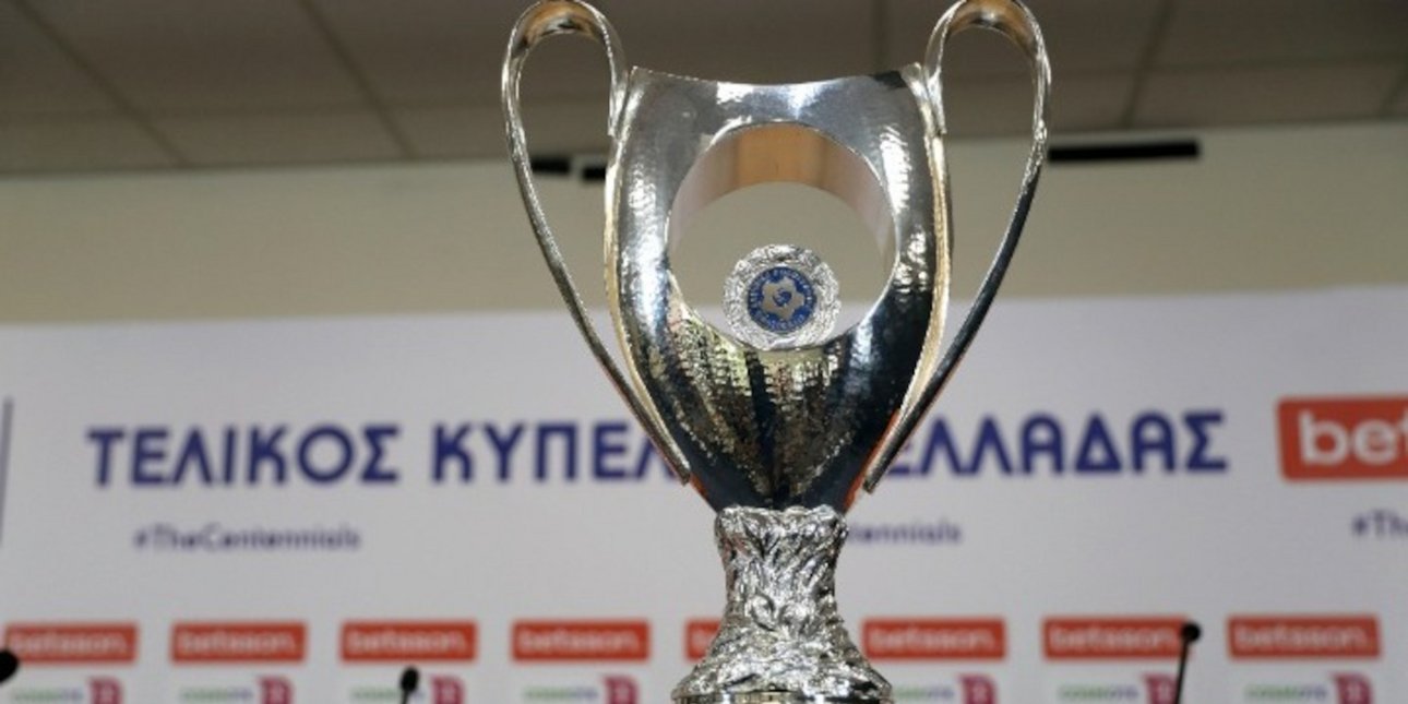 Ο Ολυμπιακός για το νταμπλ, ο ΟΦΗ για την έκπληξη και την Ευρώπη -Απόψε ...