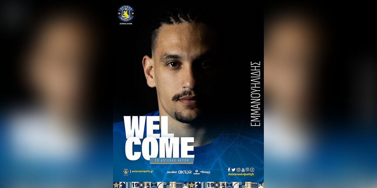 Αsteras AKTOR: Ανακοίνωσε την απόκτηση του Δημήτρη Εμμανουηλίδη για δύο χρόνια - iefimerida.gr