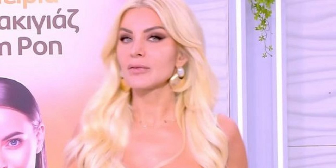 Κατερίνα Καινούργιου: Ξεβάφτηκε on air και αποχώρησε από την εκπομπή της μια ώρα νωρίτερα -Τι ...