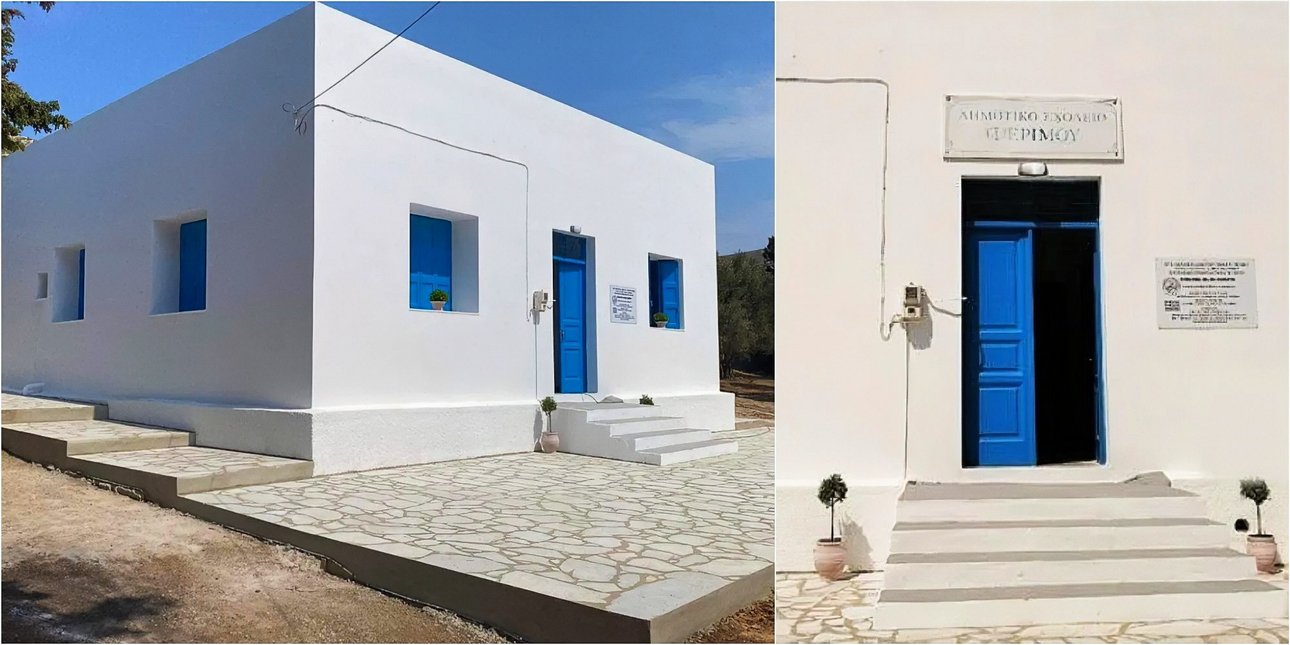 Το σχολείο της Ψερίμου επαναλειτουργεί μετά από 16 χρόνια -Με έναν ...