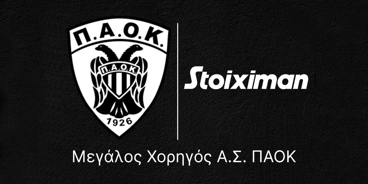 Η Stoiximan Μεγάλος Χορηγός του Α.Σ. ΠΑΟΚ για τα επόμενα 3 χρόνια ...