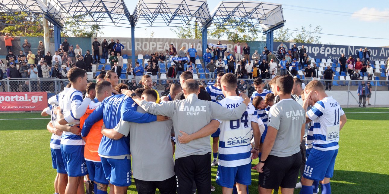 Γιατί η Ελλάς Σύρου αρνήθηκε να παίξει στο Καραϊσκάκη με τον Ολυμπιακό ...