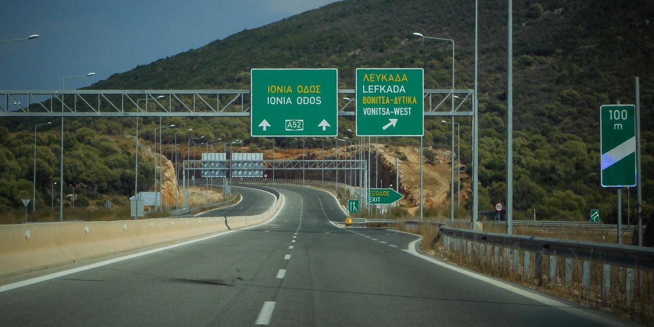 Κυκλοφοριακές ρυθμίσεις... διαρκείας στην Ιόνια Οδό, ποιους αφορά ...