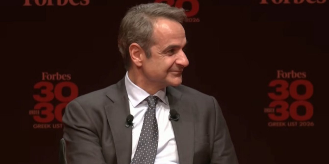 Ο Κ. Μητσοτάκης συζήτησε με νέους καινοτόμους επιχειρηματίες στην εκδήλωση για την ελληνική ...