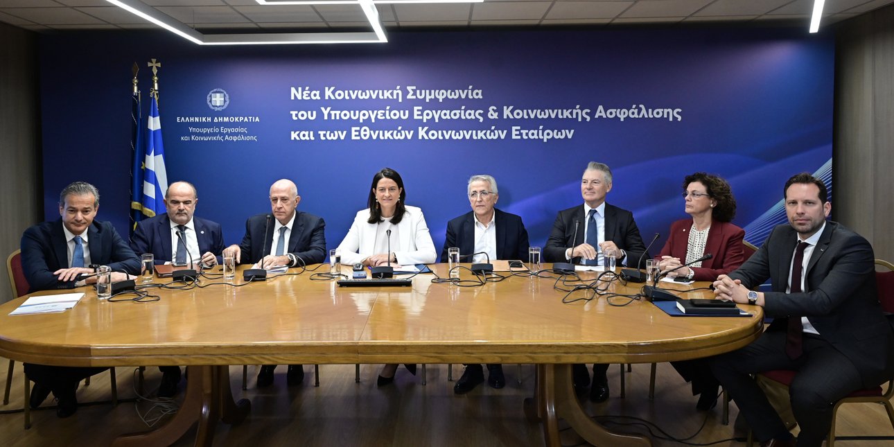 Ιστορική συμφωνία για συλλογικές συμβάσεις -Κεραμέως: Αυξήσεις μισθών ...