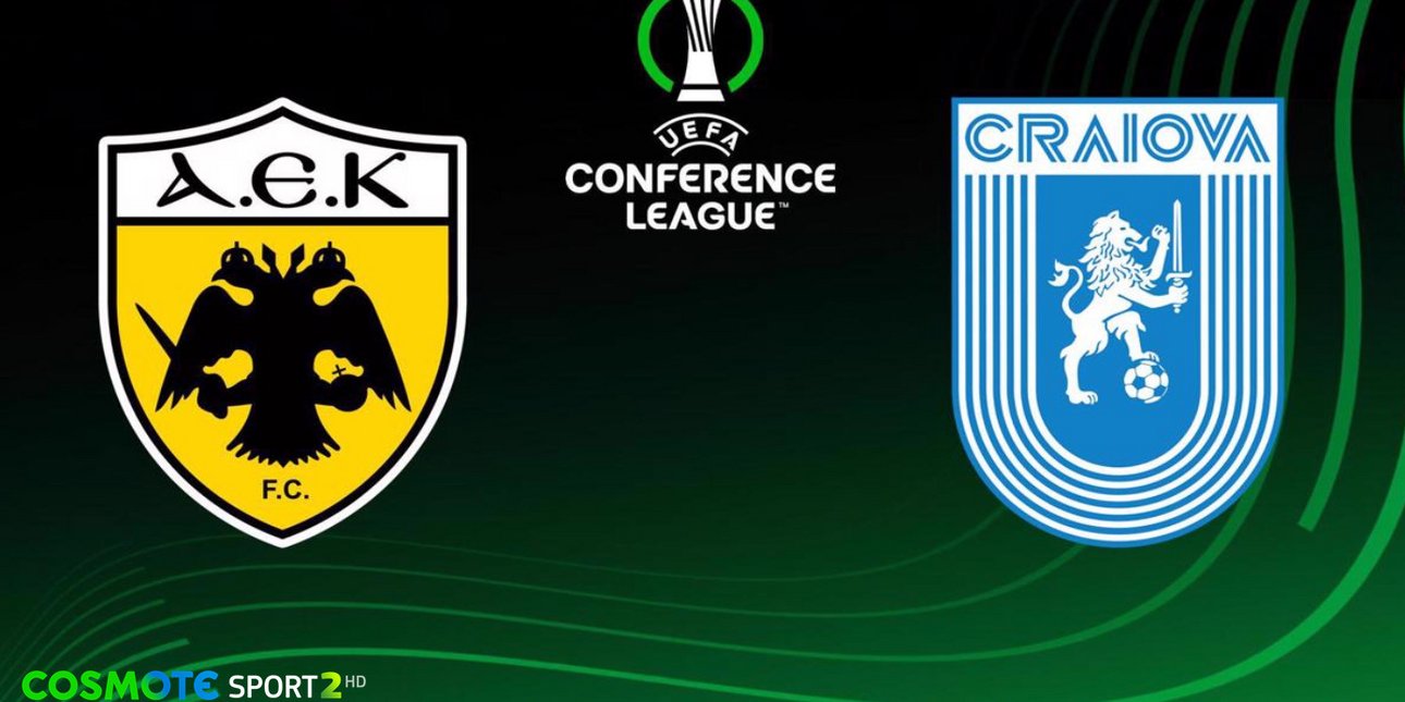 Η θέση της ΑΕΚ στη League Phase του UEFA Conference League κρίνεται στην COSMOTE TV - iefimerida.gr