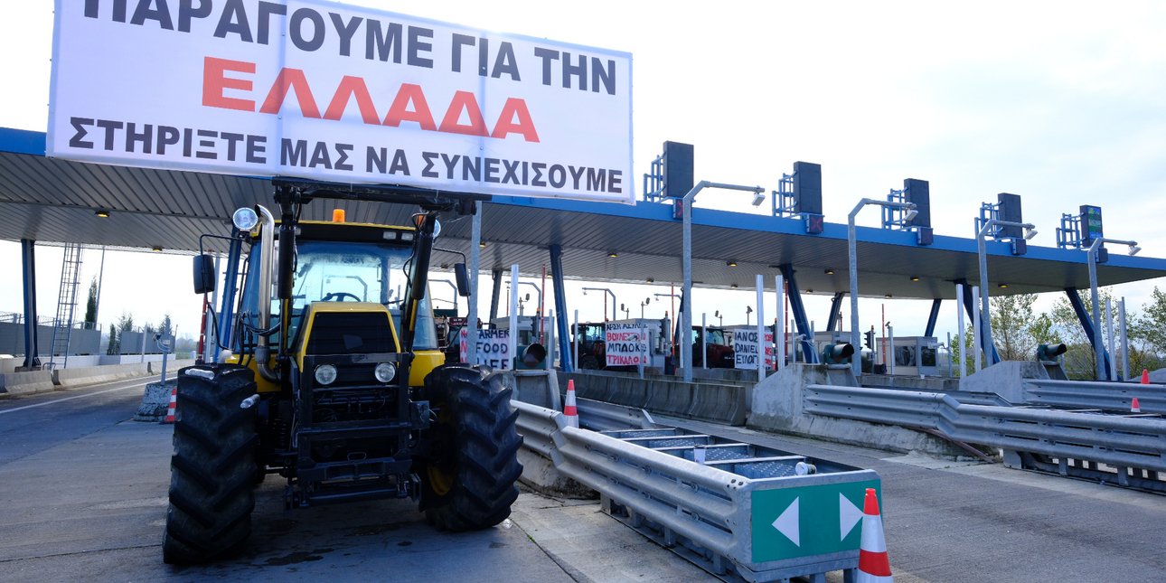 Στα μπλόκα οι αγρότες σε Τρίκαλα, Καρδίτσα, στον Ε65 - iefimerida.gr