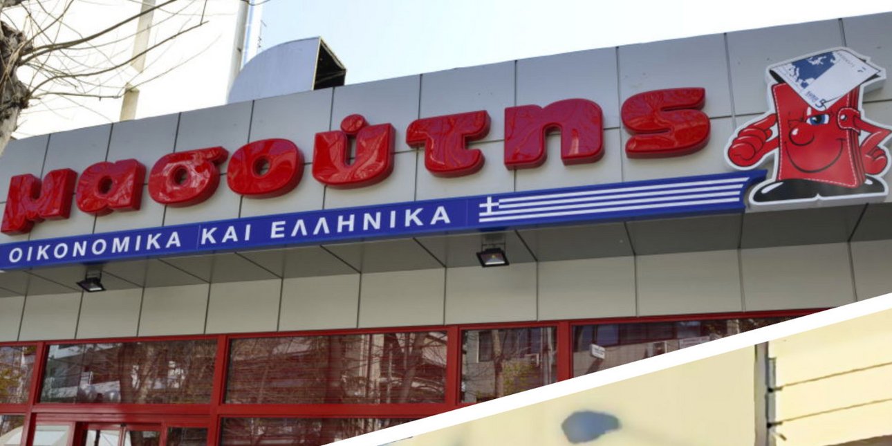 Έπεσαν οι υπογραφές για την εξαγορά του «Κρητικού» από τον «Μασούτη ...
