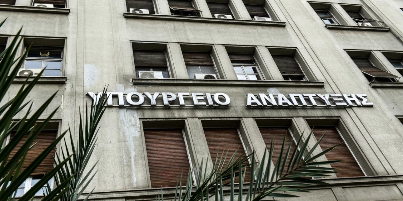 Greece Slashes Red Tape with ‘Fast-Track’ Committees for Major Investments - iefimerida.gr