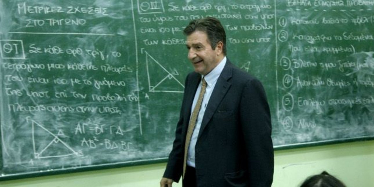 Αρχοντα κλείσε τα σχολεία -Τρελό γέλιο με τα μηνύματα μαθητών στον ...