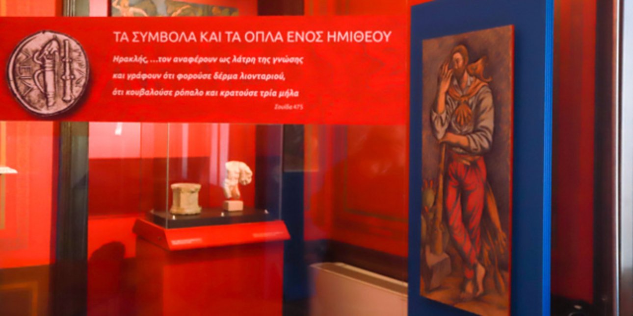 Ο Παύλος Σάμιος παρουσιάζει τους Αθλους του Ηρακλή στο Νομισματικό ...
