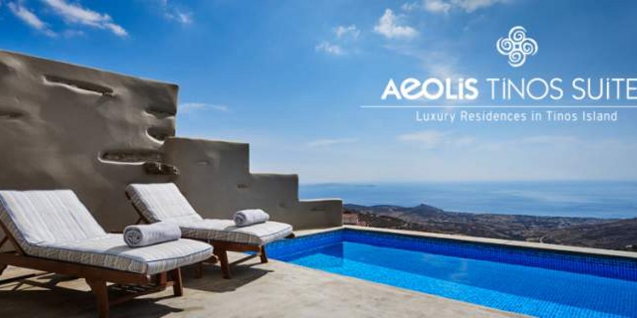 Βραβείο αριστείας στο Aeolis Tinos Suites - iefimerida.gr