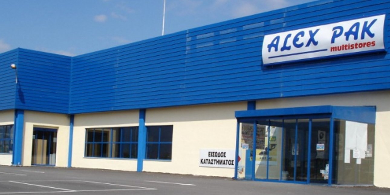 Η Alex Pak κατέθεσε αίτηση υπαγωγής της στο άρθρο 99 - iefimerida.gr