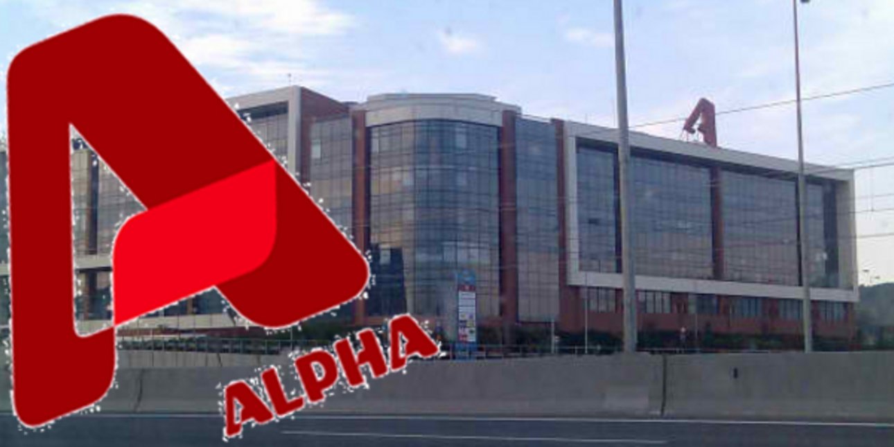 Άδοξο τέλος για δημοφιλή εκπομπή του Alpha - iefimerida.gr