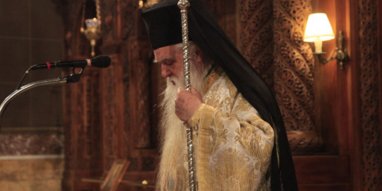 Ο Αμβρόσιος καλεί σε «εξέγερση» για την ταυτότητα φύλου -Πένθιμα θα ...