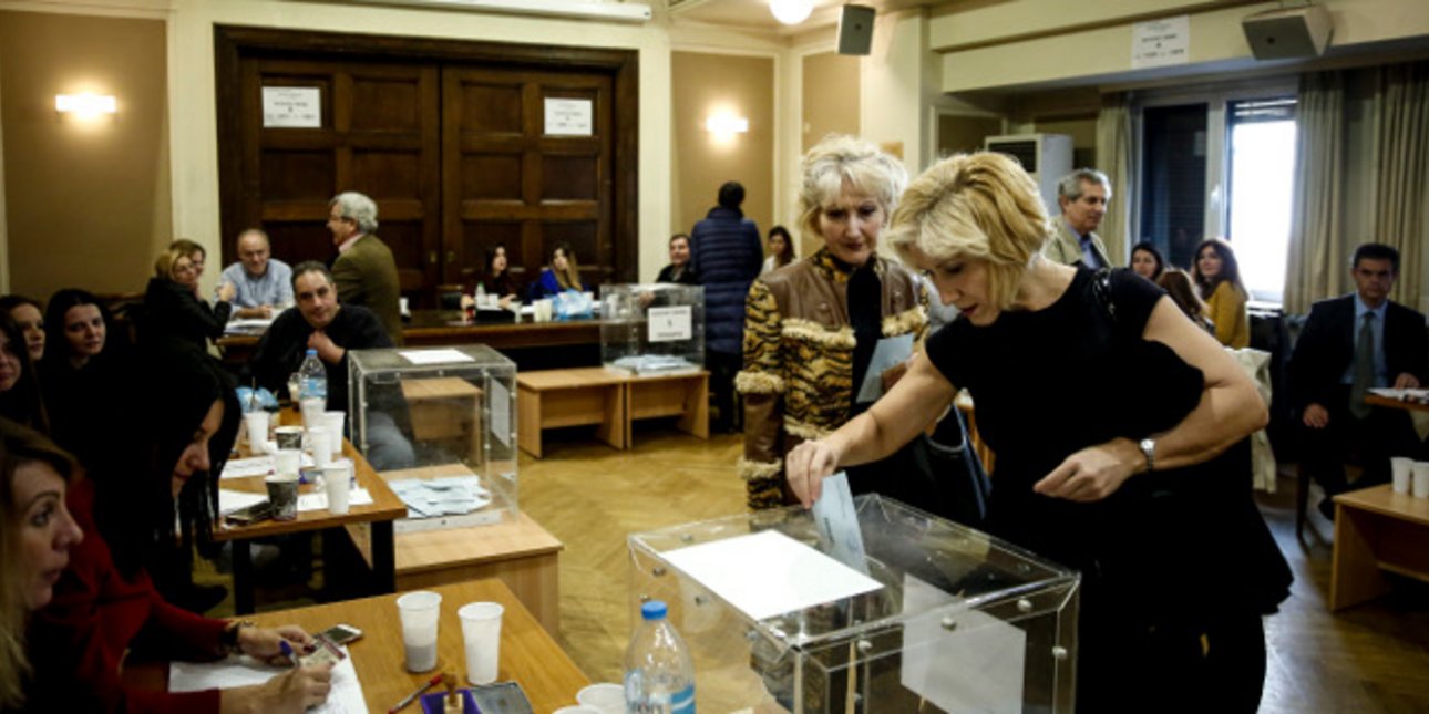 Οι 25 δικηγόροι που εξελέγησαν στο ΔΣ του Δικηγορικού Συλλόγου Αθηνών [λίστα] - iefimerida.gr