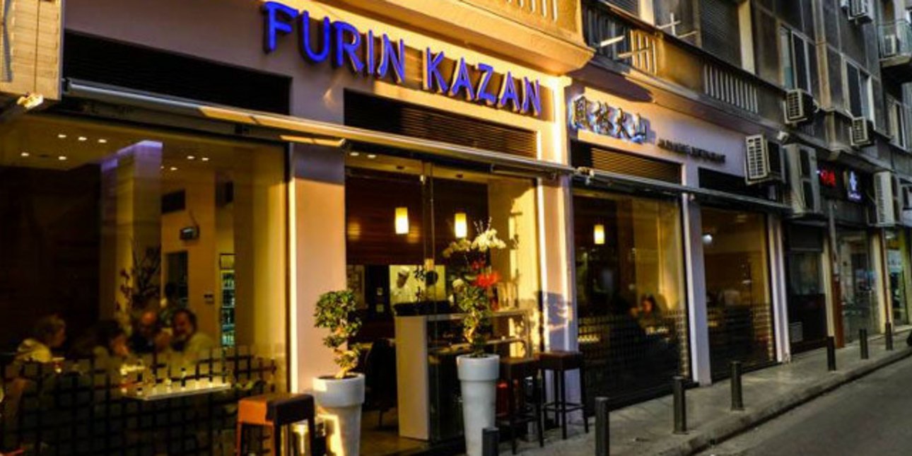 Εκλεισε το Furin Kazan στο Σύνταγμα -Το μαγαζί που σύστησε στους ...