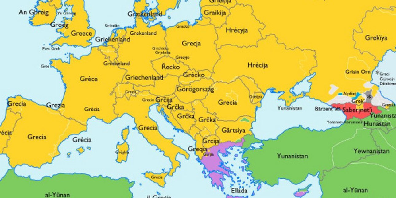 Πώς μας αποκαλούν στο εξωτερικό -Γρακοί, Hellas, Υunan και ένας σωρός ...