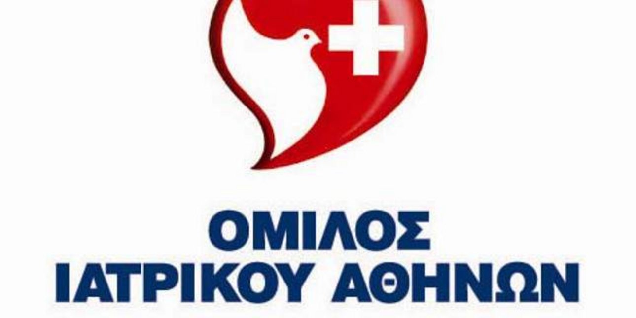 Δωρεάν εξετάσεις με αφορμή την Παγκόσμια Ημέρα Ύπνου από το Ιατρικό ...