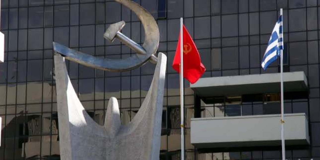 ΚΚΕ: Ελλειψη μέτρων αντιπυρικής προστασίας - iefimerida.gr