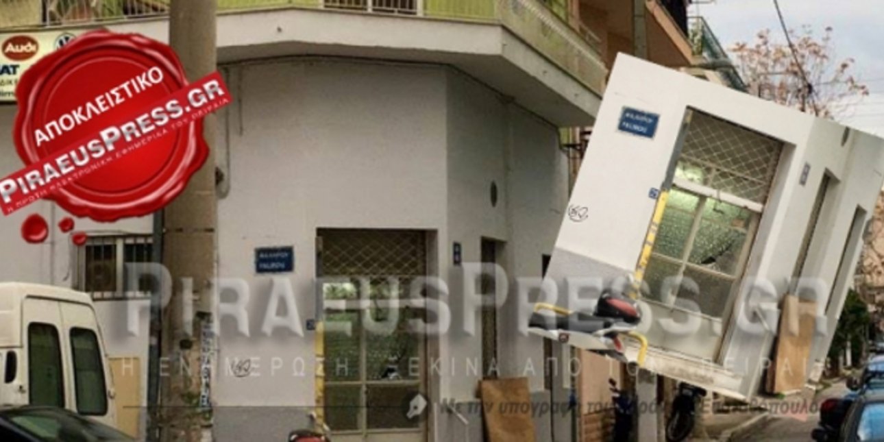Εφοδος σε γιάφκα στην Παλιά Κοκκινιά - iefimerida.gr