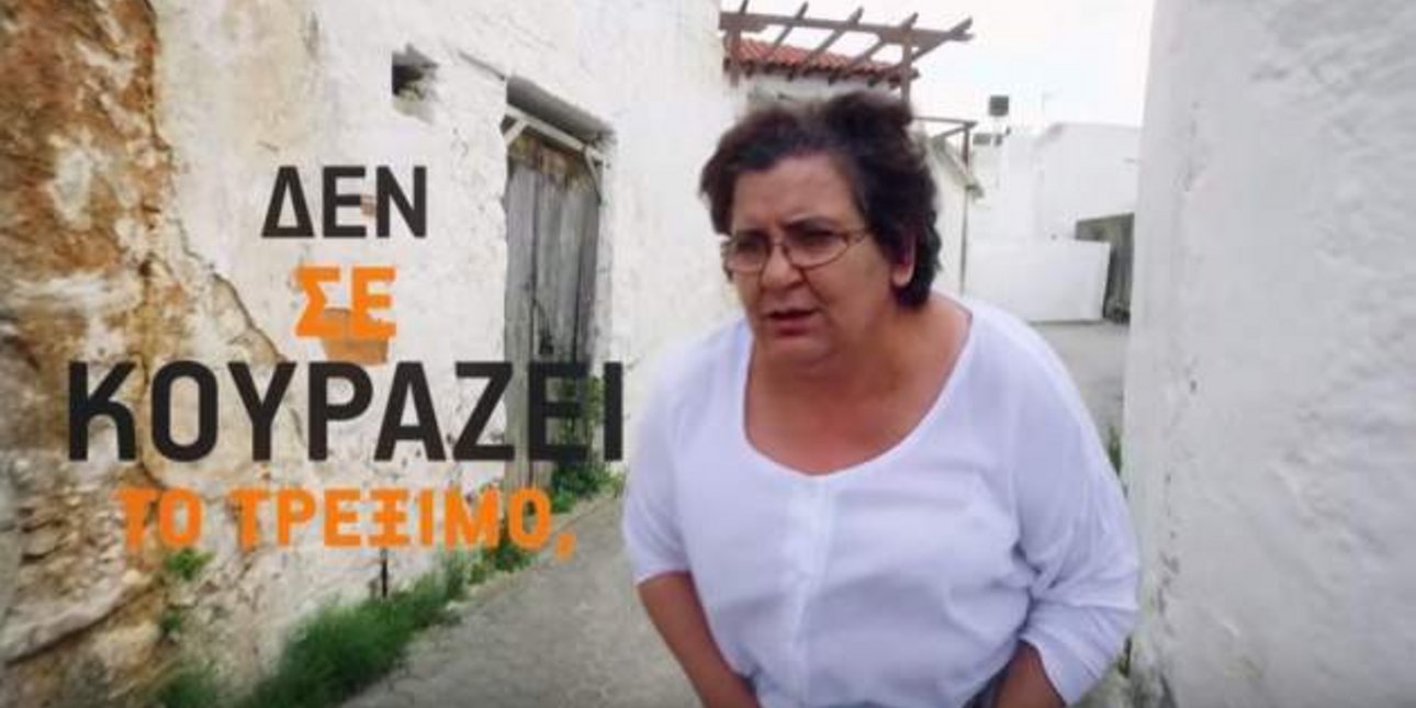 Εκπληκτικό σποτάκι για τον ημιμαραθώνιο Κρήτης - Πρωταγωνιστεί η ...