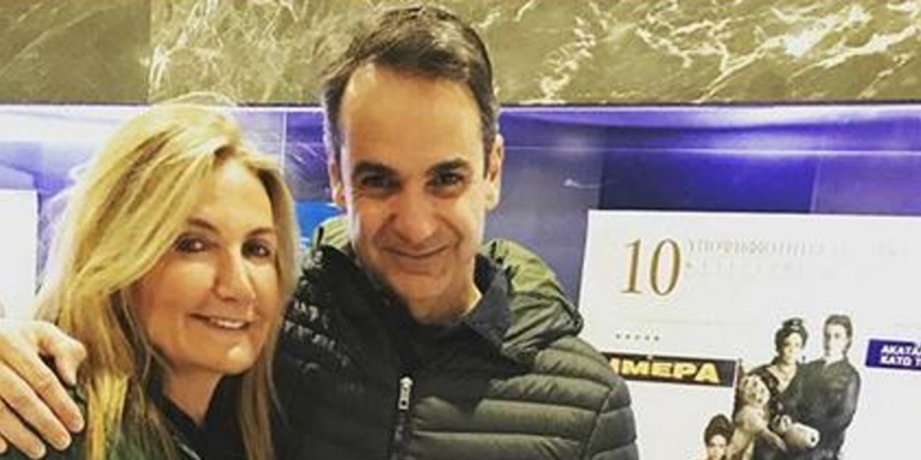 Στο «The Favourite» ο Μητσοτάκης με την Μαρέβα -Ετοιμοι για το ξενύχτι ...