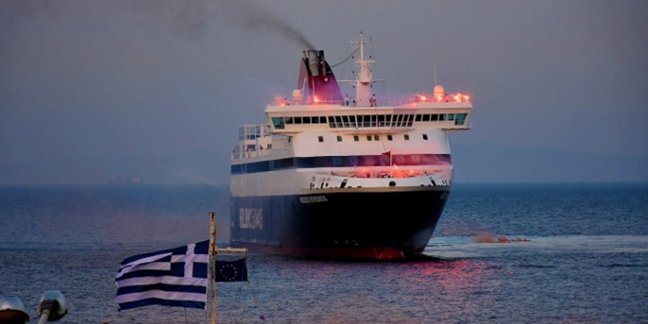 Ο εντυπωσιακός χαιρετισμός του «Νήσος Μύκονος» στη Χίο -Κόρνες ...