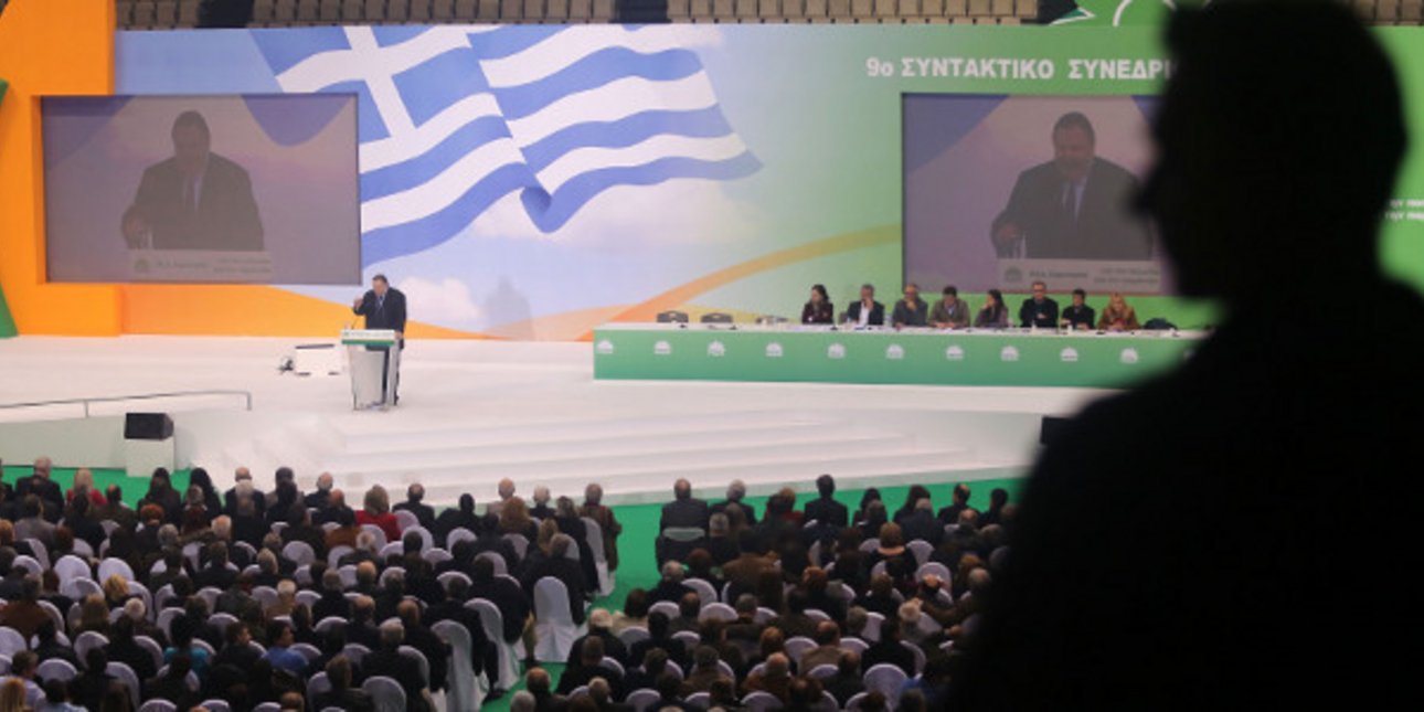 Αυτοί είναι οι υποψήφιοι για την Κεντρική Πολιτική Επιτροπή του ΠΑΣΟΚ ...