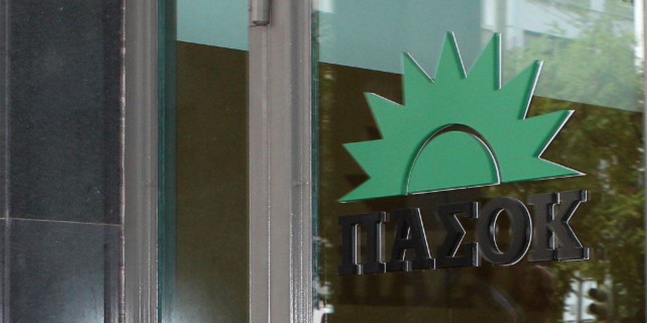 Απάντηση ΠΑΣΟΚ στο Μαξίμου – Αλαζονική, αμήχανη και αντιδημοκρατική η ...