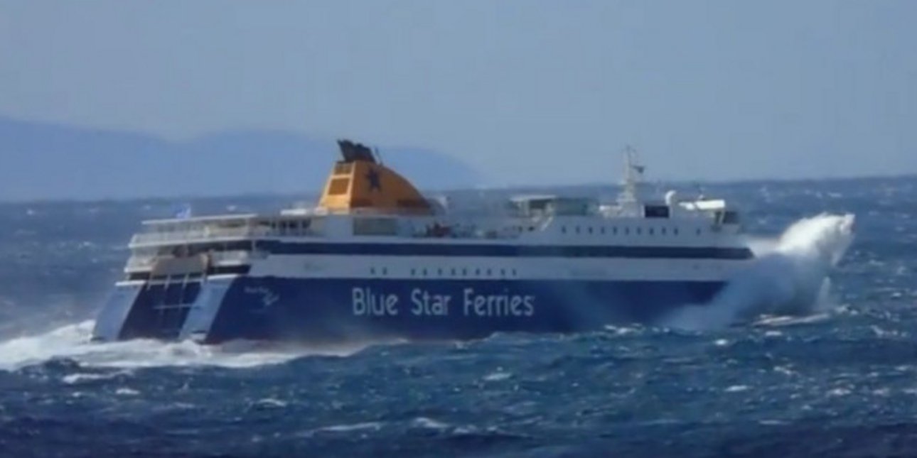 Τεράστια κύματα καταπίνουν το Blue Star Paros στο στενό Μυκόνου-Τήνου ...