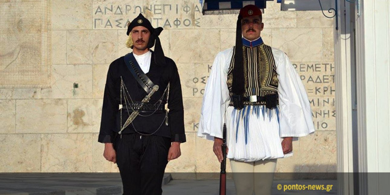 Πόντιοι Εύζωνες σκορπίζουν ρίγη συγκίνησης στην αλλαγή φρουράς στο ...