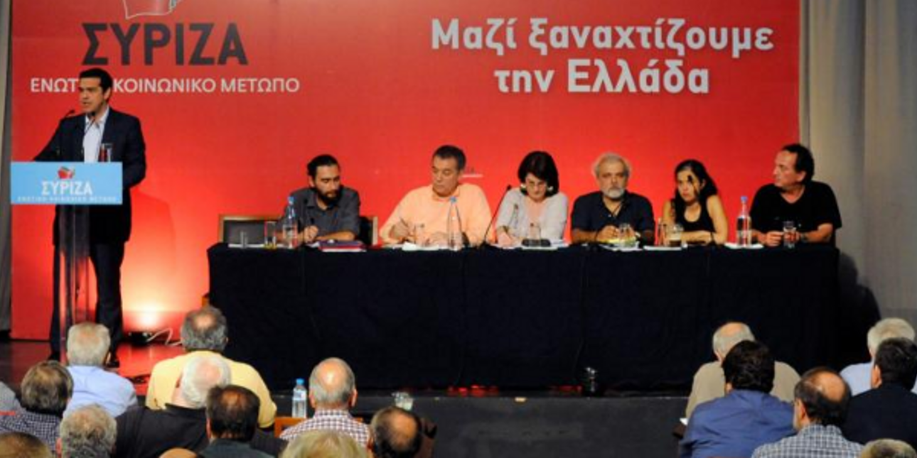 Public Issue: Πρωτιά στον ΣΥΡΙΖΑ με 3,5 μονάδες διαφορά από τη ΝΔ ...