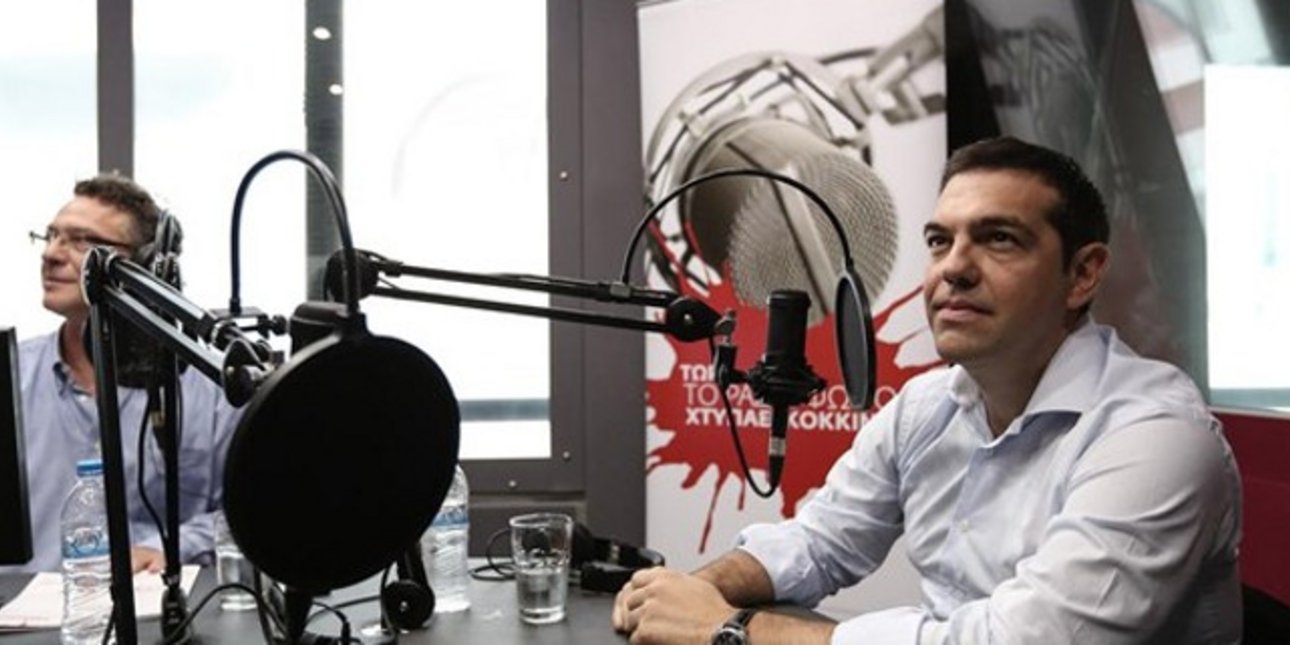 Εργαζόμενοι «Στο Κόκκινο»: Ο ΣΥΡΙΖΑ μας έχει απλήρωτους, ώρα να ...