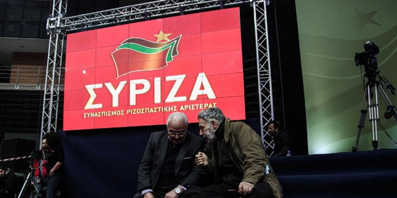Αυτοί είναι οι υποψήφιοι στο Επικρατείας του ΣΥΡΙΖΑ [λίστα] - iefimerida.gr