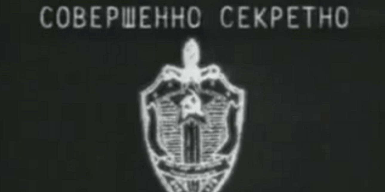 Πρώην αξιωματικός της KGB αποκαλύπτει: Οι Σοβιετικοί γνώριζαν πώς να «καλούν» UFO - iefimerida.gr