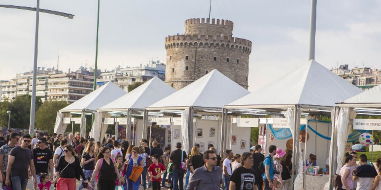 ΒΕΘ: Μικρά και αργά τα βήματα για πλήρη άρση των capital controls - iefimerida.gr