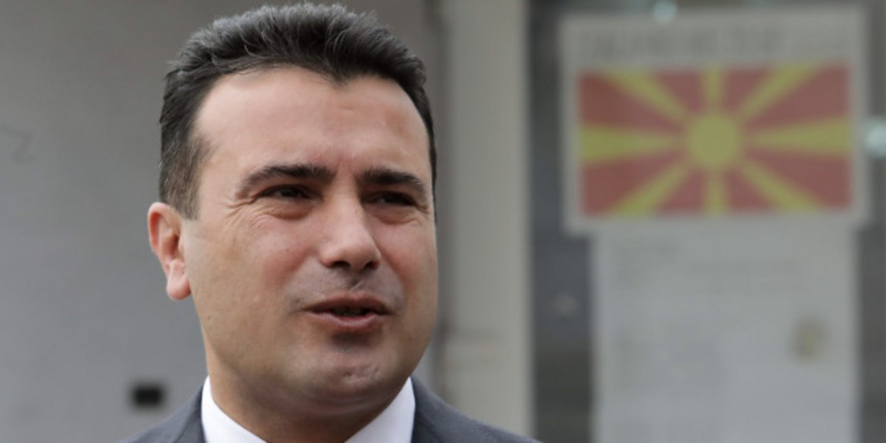 Ζάεφ: Θα είμαι ο πρώτος που θα πάρει το νέο διαβατήριο «Δημοκρατία της ...