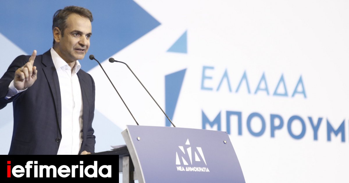 ΝΔ: Ο Τσίπρας που συνεργάστηκε με τη ΧΑ ανακάλυψε ξαφνικά τον κίνδυνο ...