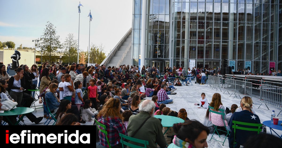 Οι καλοκαιρινές συναυλίες στο Κέντρο Πολιτισμού Ιδρυμα Νιάρχος -Με ...