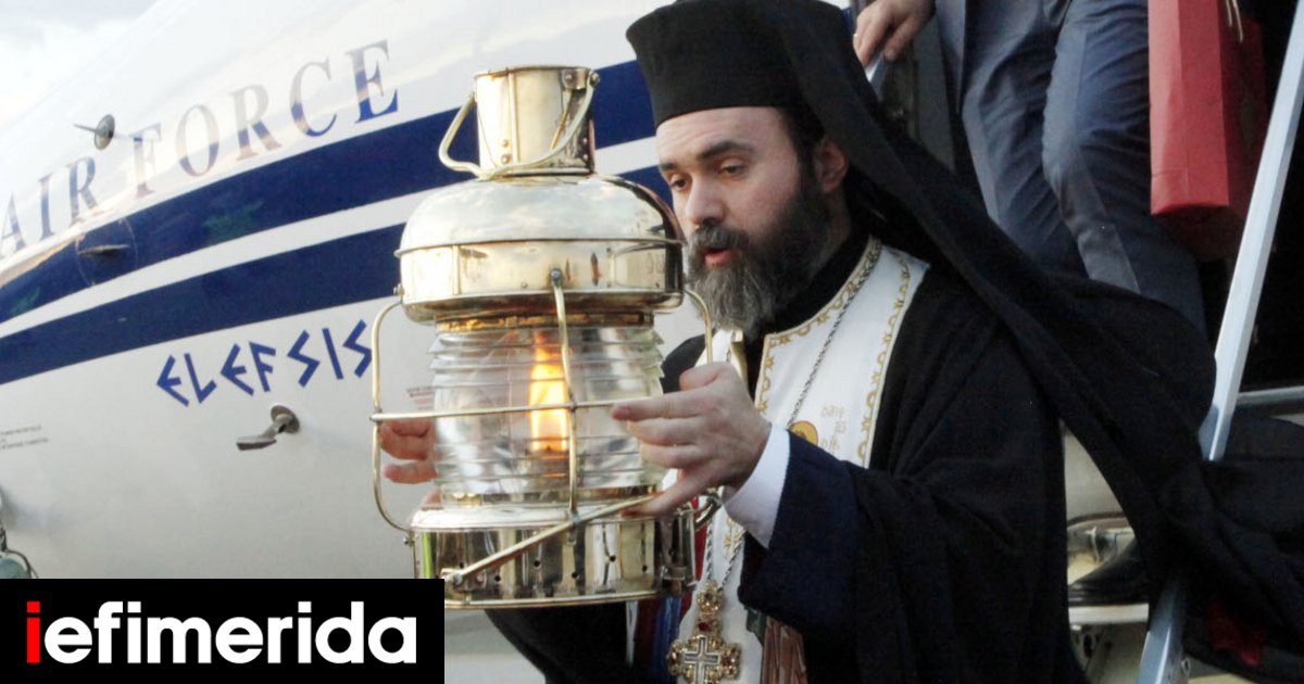 Πάσχα 2019: Το Μεγάλο Σάββατο στις 18:30 θα φτάσει το Αγιο Φως στην ...