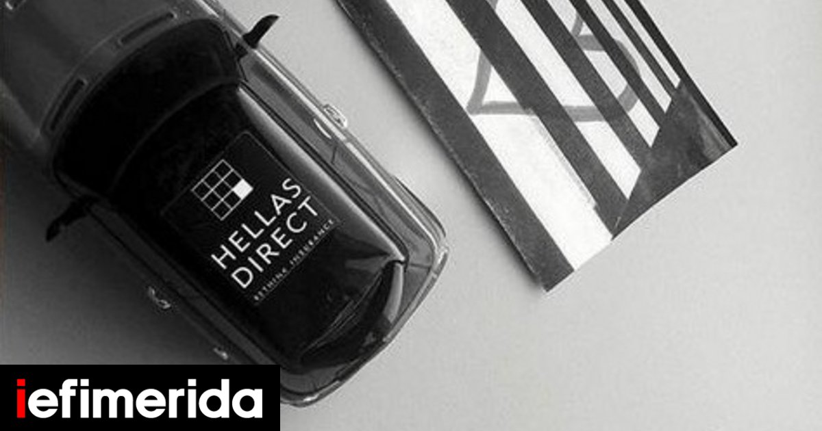 Βραβείο Best Workplace 2019 στην Hellas Direct - iefimerida.gr