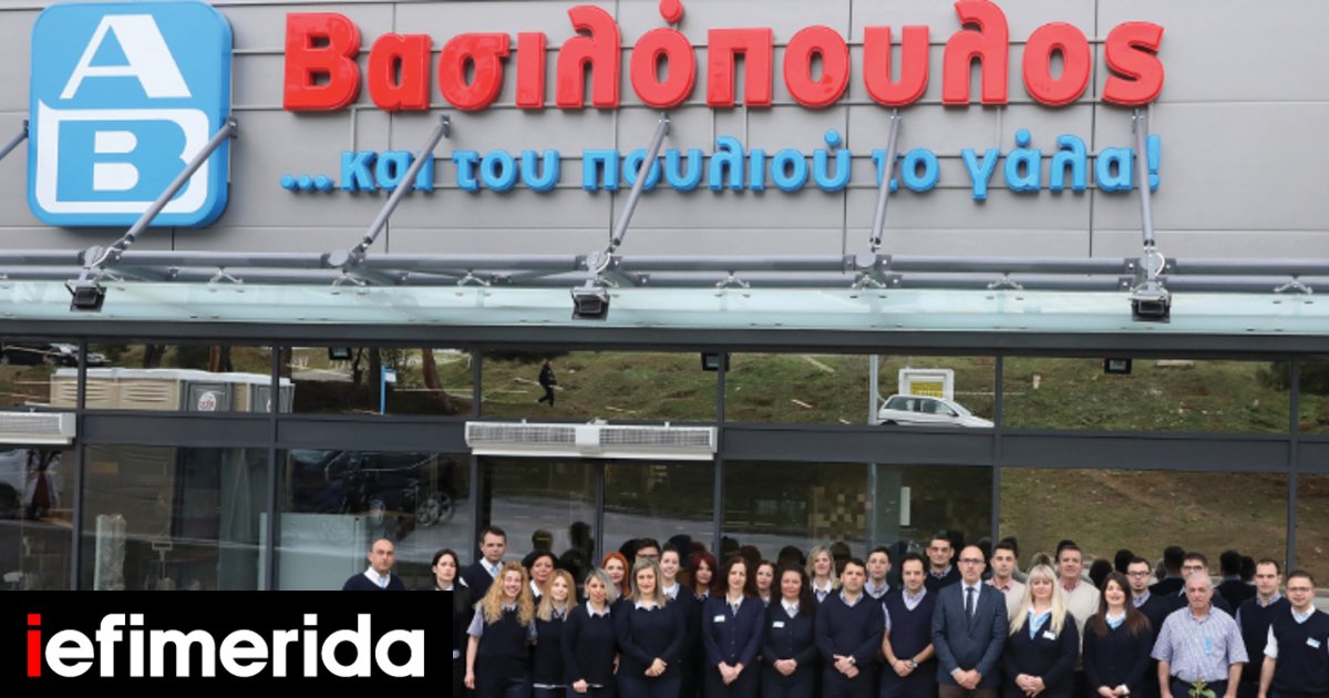 Η ΑΒ Βασιλόπουλος σε ακόμα μία γειτονιά της Θεσσαλονίκης - iefimerida.gr