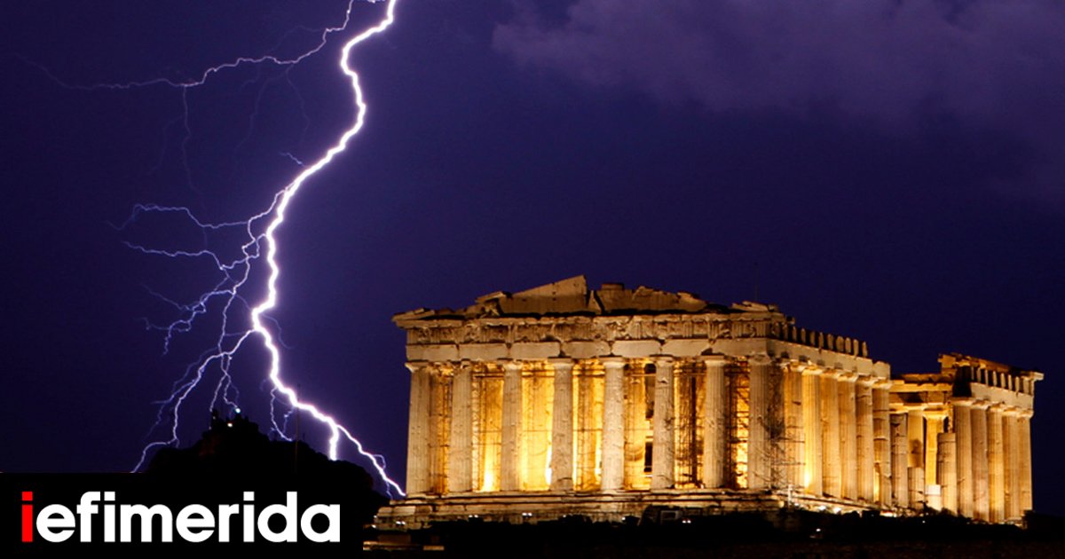 Επεσε κεραυνός στην Ακρόπολη - Τέσσερις τραυματίες - iefimerida.gr