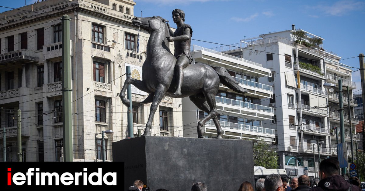 Οσα έγιναν στα αποκαλυπτήρια του αγάλματος του Μεγάλου Αλεξάνδρου ...