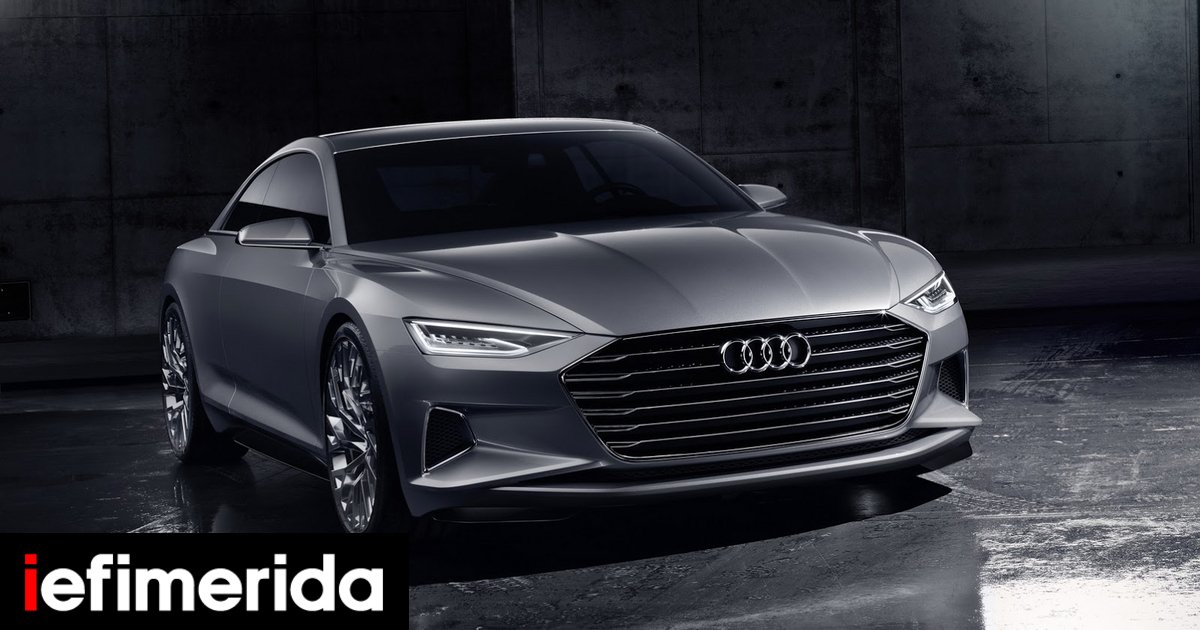 Audi A9: Οι Γερμανοί ετοιμάζουν μεγάλο coupe - iefimerida.gr