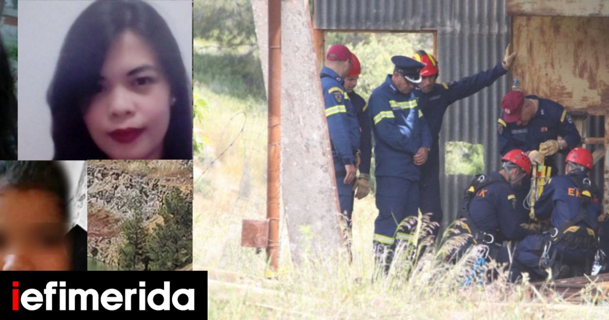 Serial killer Κύπρου: Φόβοι και για άλλα πτώματα -«Εχουν εξαφανιστεί 22 Φιλιππινέζες ...